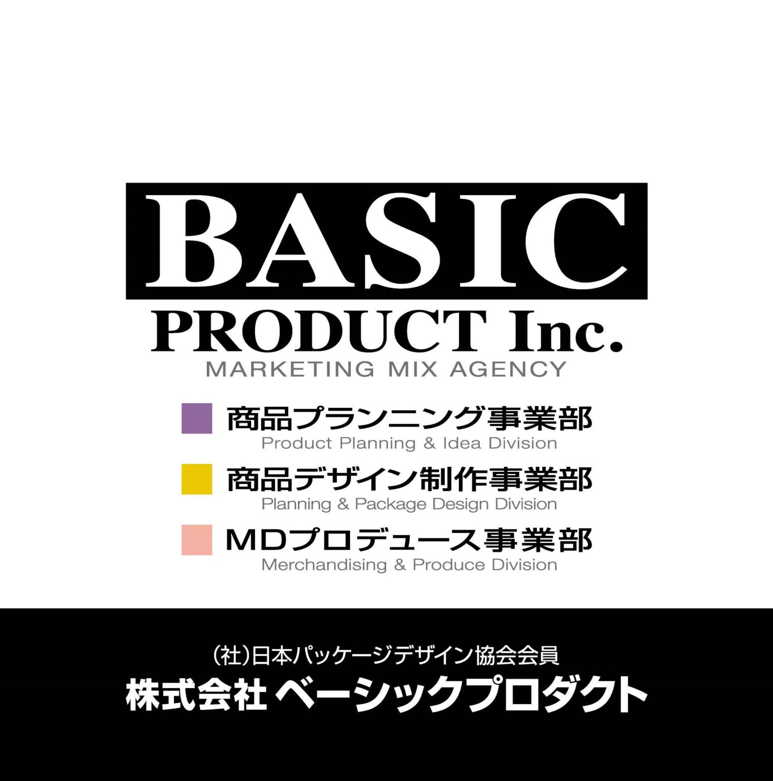 ロゴ - 岡山で多目的なレンタル（貸し）スペース｜三鼓ビル
